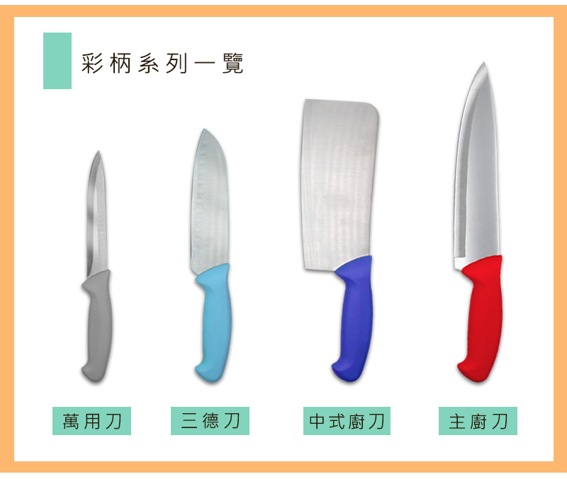 Jual (Nirosta)Germany Nirosta Handle Chef Knife di Seller PChomeSEA ...