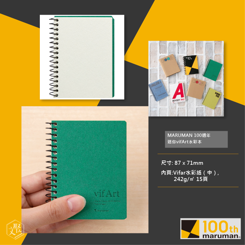 Jual (maruman)Japan Maruman 100th Anniversary Limited Edition Mini ...