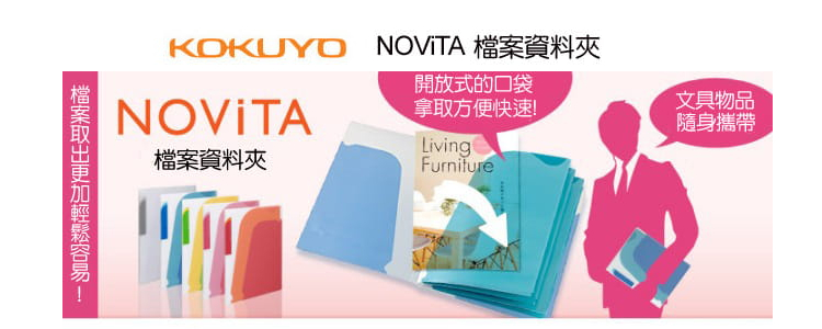 Jual (kokuyo)KOKUYO Novita 10-layer file folder-blue di Seller ...