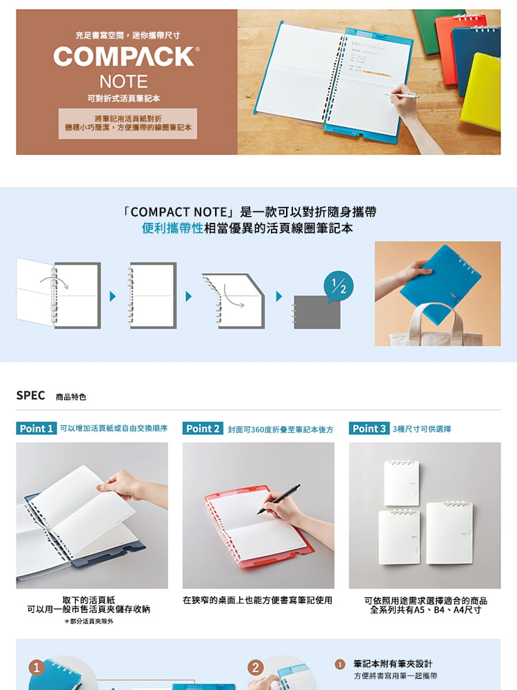 Jual (kingjim)[KING JIM] COMPACT Foldable Loose-leaf Notebook ...