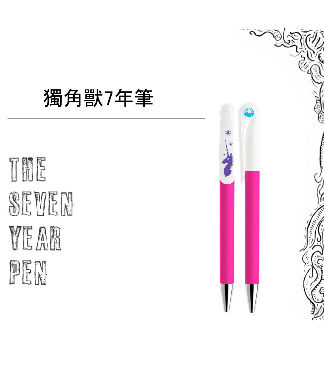 Promo (The Seven Year Pen)Swiss Precision Craft Design-Unicorn 7 Year ...