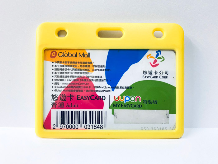 Jual Disney identification card set (Q version Belle) di Seller ...