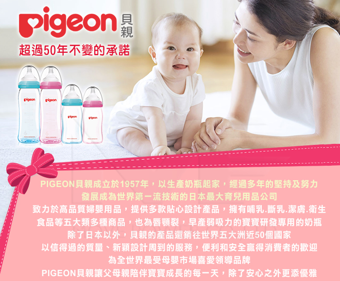 Jual (pigeon)Japan "Pigeon Pigeon" Japan wide wide breast milk real ...