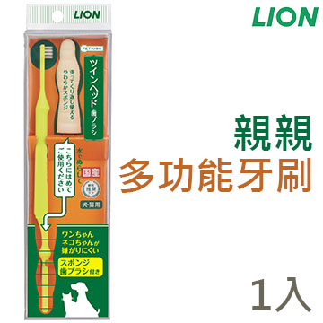 Jual (LION)Japanese made LION lion - kiss multi-function toothbrush 1 ...