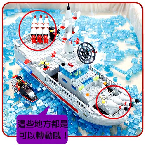 Jual [Vanguard] DIY assembly puzzle military frigate frigate modeling ...