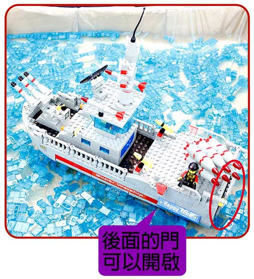 Jual [Vanguard] DIY assembly puzzle military frigate frigate modeling ...