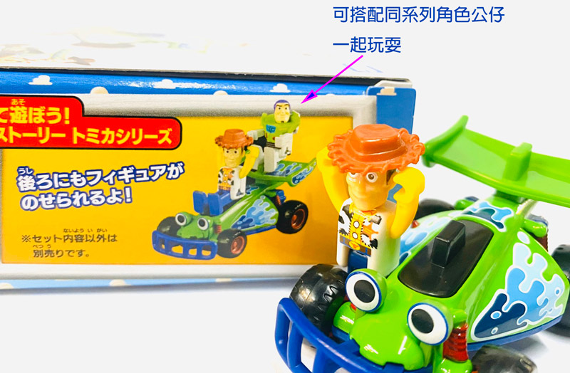 Jual (TAKARA TOMY)Japanese Goods Tomei Car Toy Story 4 Hudi &Remote ...