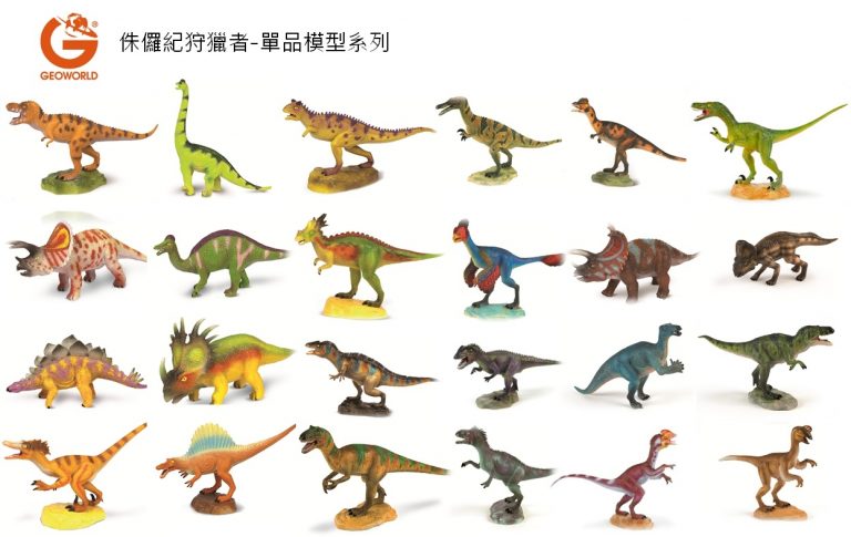 Jual (Geoworld)Italy GEOWORLD CL1547K Jurassic Hunter - Triceratops di ...