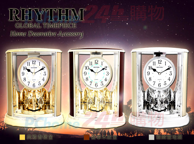 Jual (RHYTHM CLOCKS)Japan Li sound clock - retro high texture / crystal ...