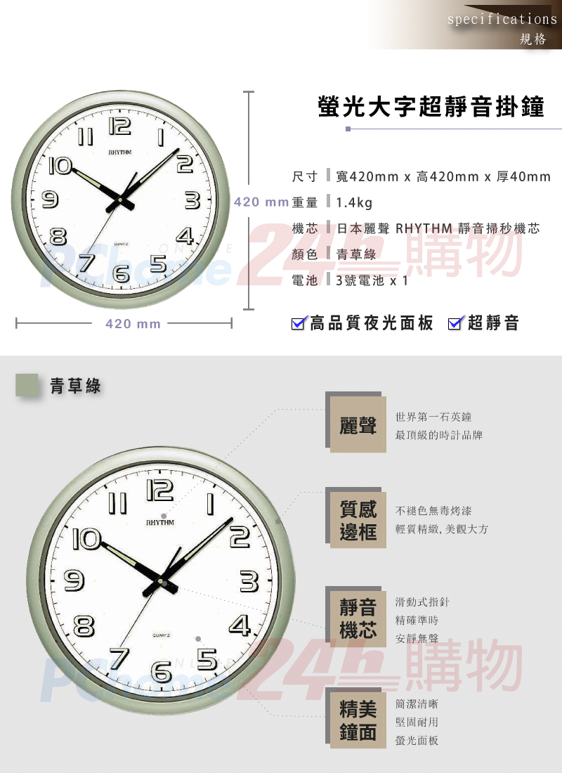 Jual (RHYTHM CLOCKS)Japan Lisheng Clock-Classic IKEA Decorative ...