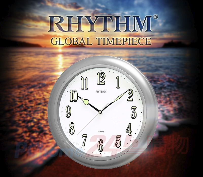 Jual (RHYTHM CLOCKS)Japan Lisheng Clock-Simple Shape Fluorescent Panel ...