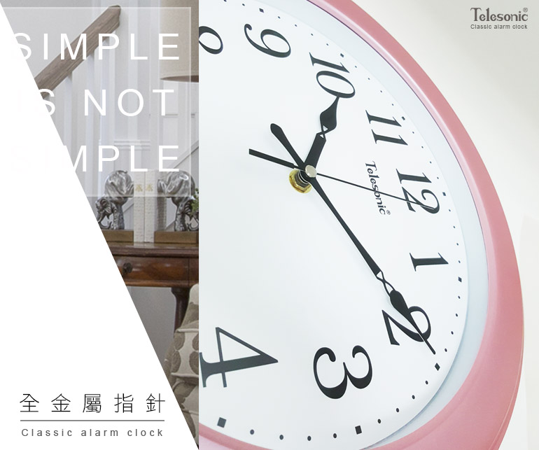 Jual (Telesonic)Telesonic/Uranus Clocks Simple Design Pink Clock Wall ...