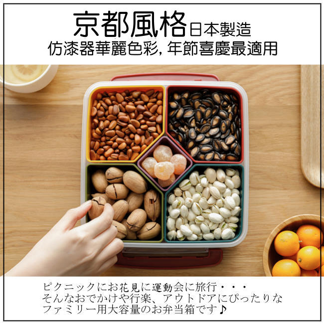 Jual (INOMATA)Made in Japan INOMATA Jingfeng Picnic Box (Fruit Box) di ...