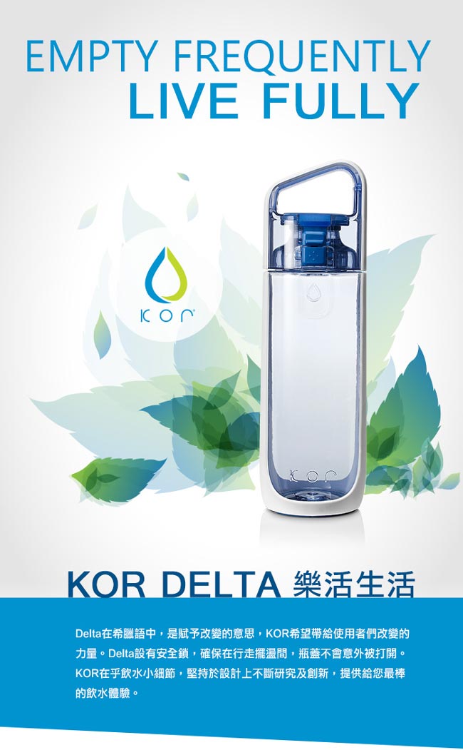 Jual (KOR WATER)KOR water water bottle - Delta 750ml - ice crystal blue ...