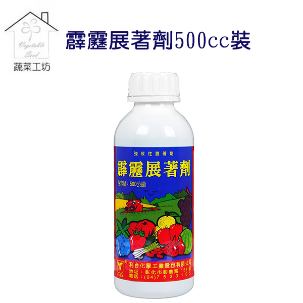 Jual [TAITRA] 500ml insecticide di Seller PChomeSEA Official Store ...