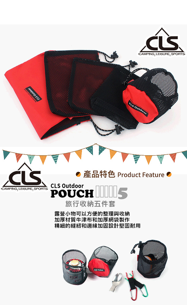 Jual (CLS)[Korea CLS] Camping storage five-piece set / Storage bag ...