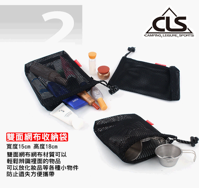 Jual (CLS)[Korea CLS] Camping storage five-piece set / Storage bag ...