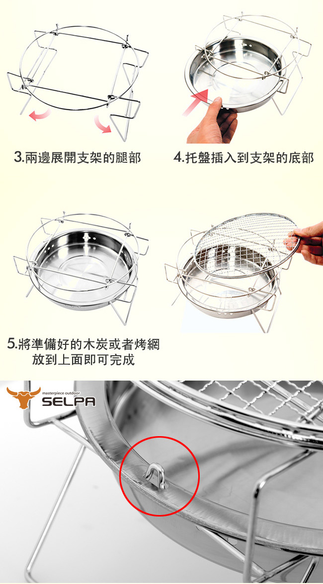 Jual (SELPA)[Korea SELPA] multi-functional ultra-lightweight portable barbecue stove (L ...