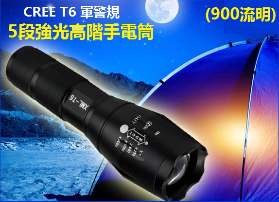 Jual (DR.MANGO)DR.MANGO Mango Technology CREE T6 Army Police Regulation ...