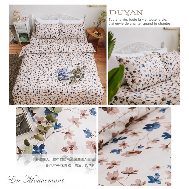 Jual (DUYAN)"DUYAN Bamboo" made in Taiwan 100% combed cotton double bed ...