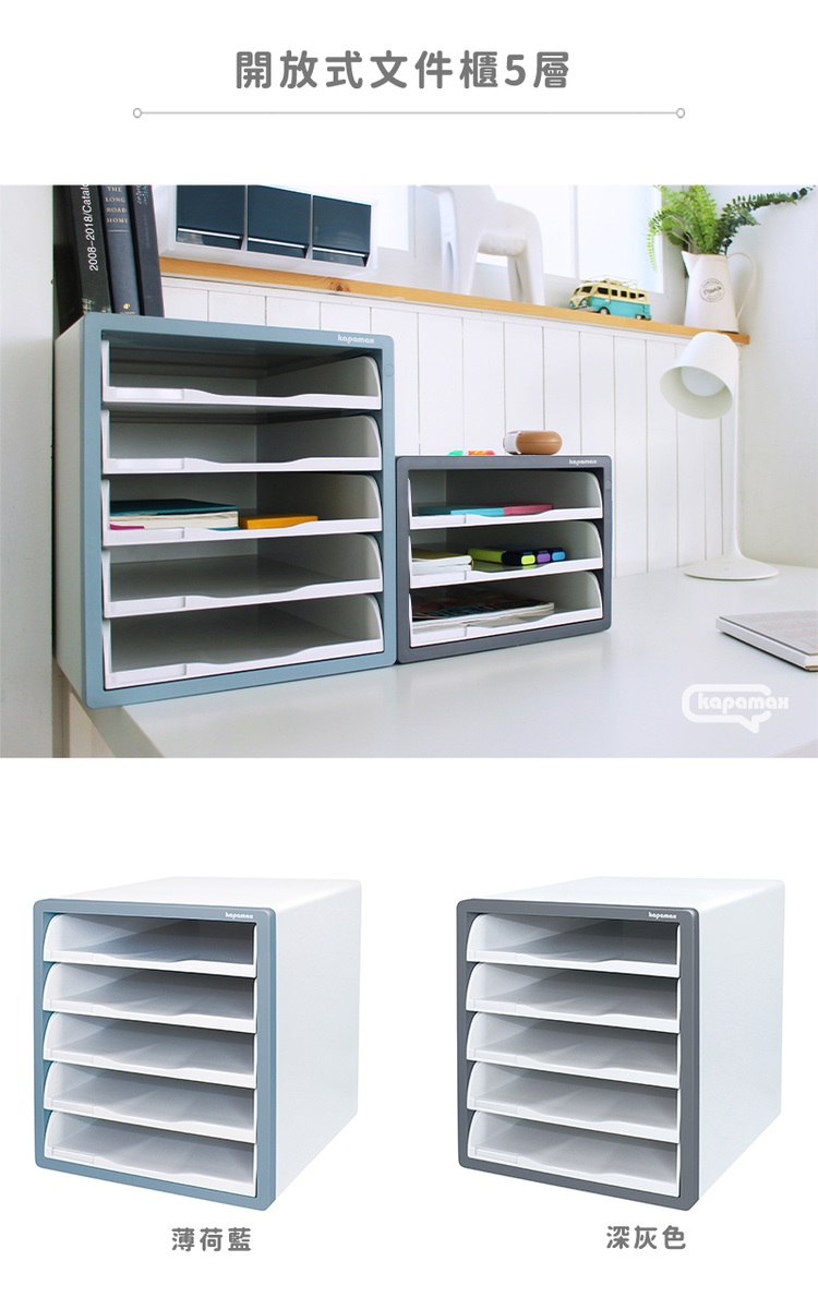 Jual (KAPAMAX)[KAPAMAX] 17500-DG Open File Cabinet 5 Layers Dark Gray ...