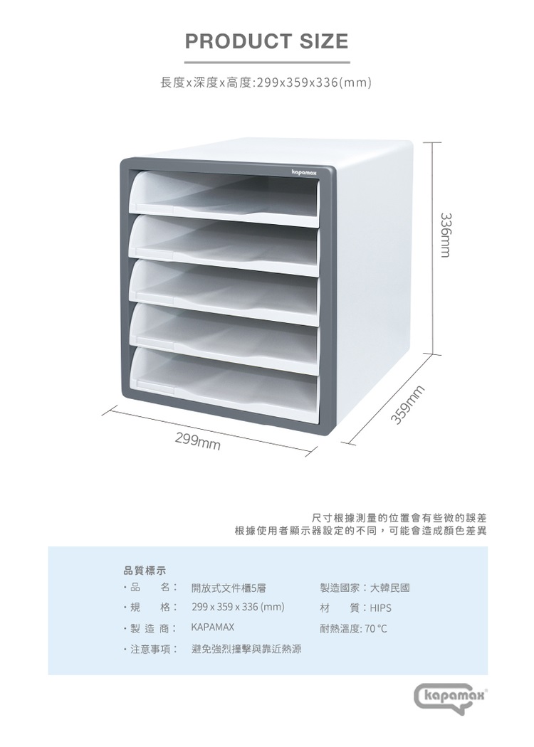 Promo (KAPAMAX)[KAPAMAX] 17500-DG Open File Cabinet 5 Layers Dark Gray ...