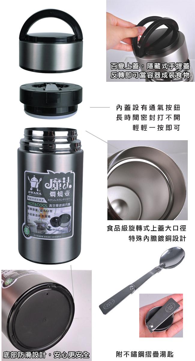 Jual [TAITRA] AWANA Magic Thermal Cooking Flask 750ml (Champagne) di ...