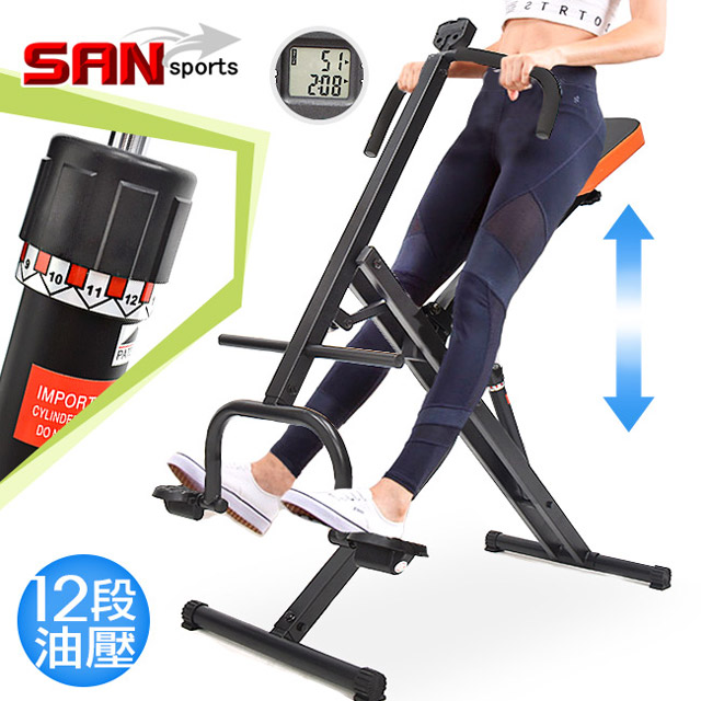 騎馬機的價格推薦 - 2021年9月| 比價比個夠BigGo