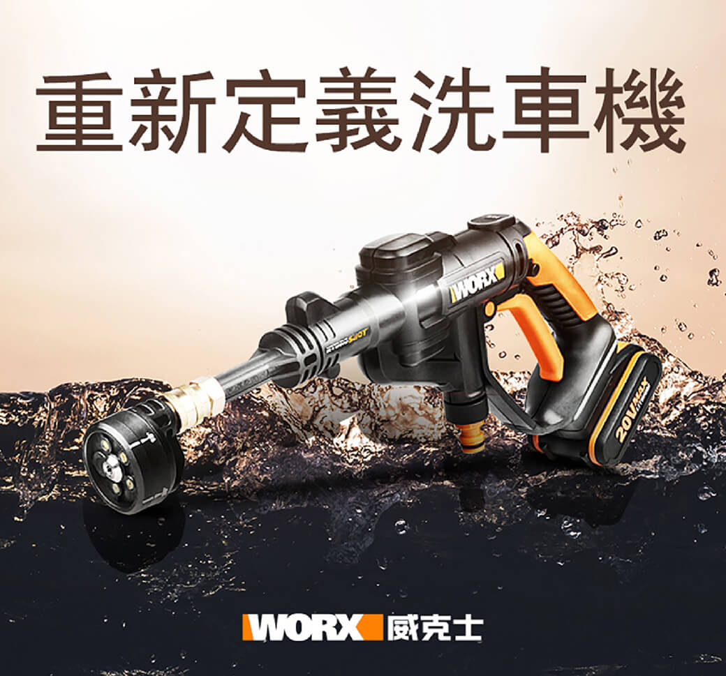 Jual (WORX)WORX Wicks 20V High Voltage Lithium Washer WG629 di Seller ...