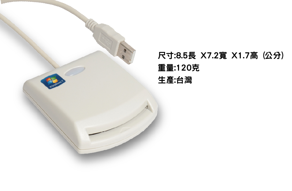 Jual EZ100PU Multi-function IC Chip Card Reader / ATM Chip / Natural ...