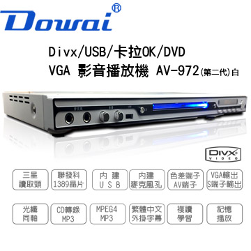 入門款DVD Player - PChome 24h購物