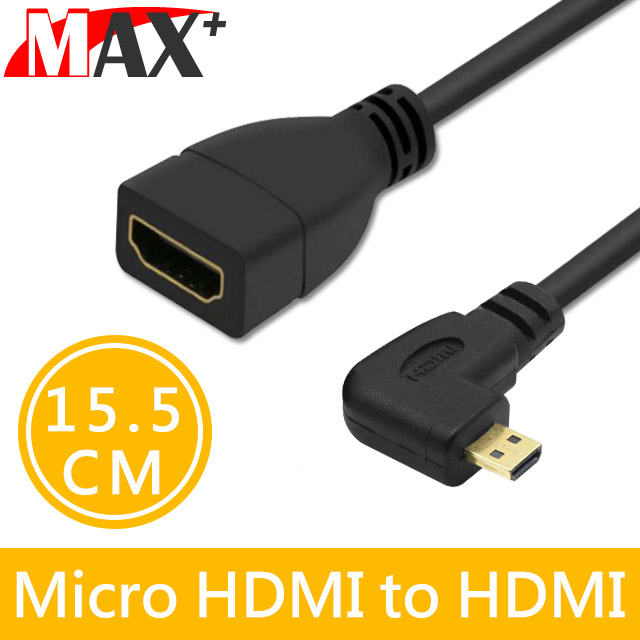 (MAX+)MAX + Micro HDMI (male) to HDMI (female) L-type high-definition ...
