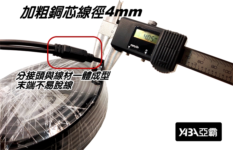 Jual (YABA)30 meters lazy line 2 monitors monitor lazy line di Seller ...