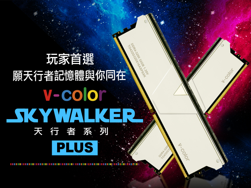 Jual (v-color)v-color Skywalker Plus series DDR4 3200 64GB(32GBX2 ...