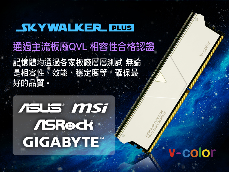 Jual (v-color)v-color Skywalker Plus series DDR4 3200 64GB(32GBX2 ...