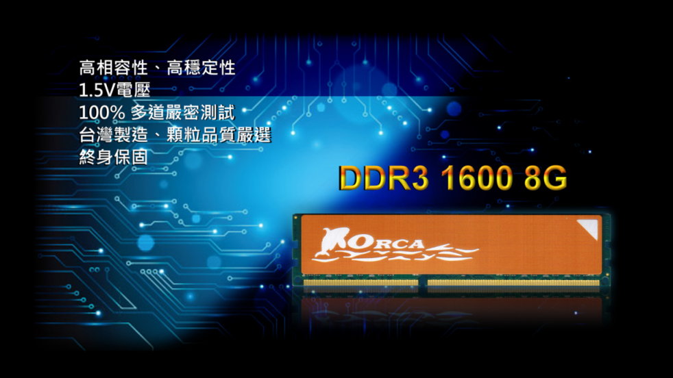 Jual (ORCA)ORCA Power Whale DDR3 8GB 1600 Desktop Memory di Seller ...