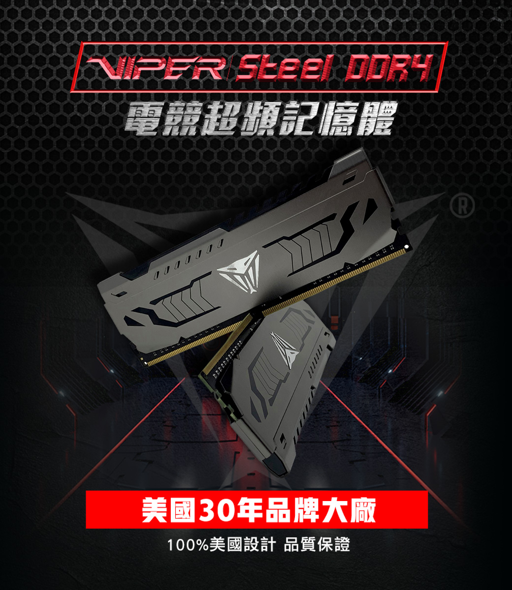 Jual (VIPER)VIPER STEEL DDR4 3200 8GB desktop memory di Seller ...