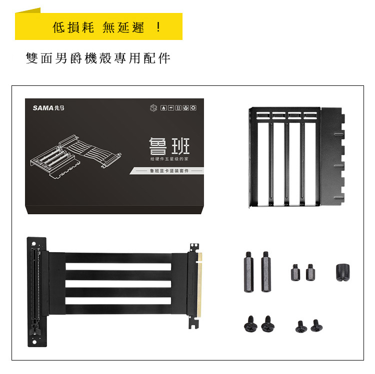 Jual (SAMA)SAMA First Maruban Graphics Vertical Mounting Kit di Seller ...