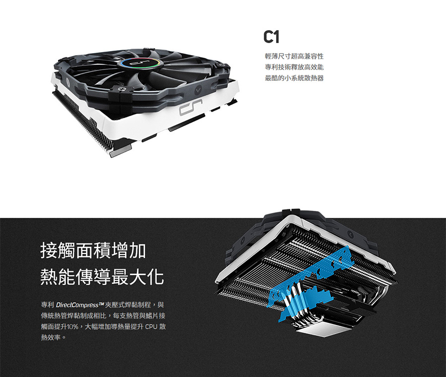 Jual Cryorig C1 Cpu Cooler Di Seller Pchomesea - Taipei | Blibli