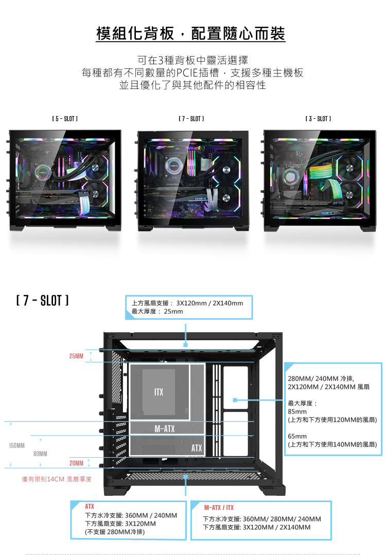 Jual LIAN LI LIANLI O11 Dynamic MINI ATX casing glass lens side (white ...