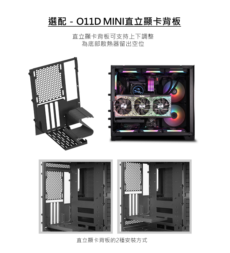 Jual LIAN LI LIANLI O11 Dynamic MINI ATX casing glass lens side (white ...
