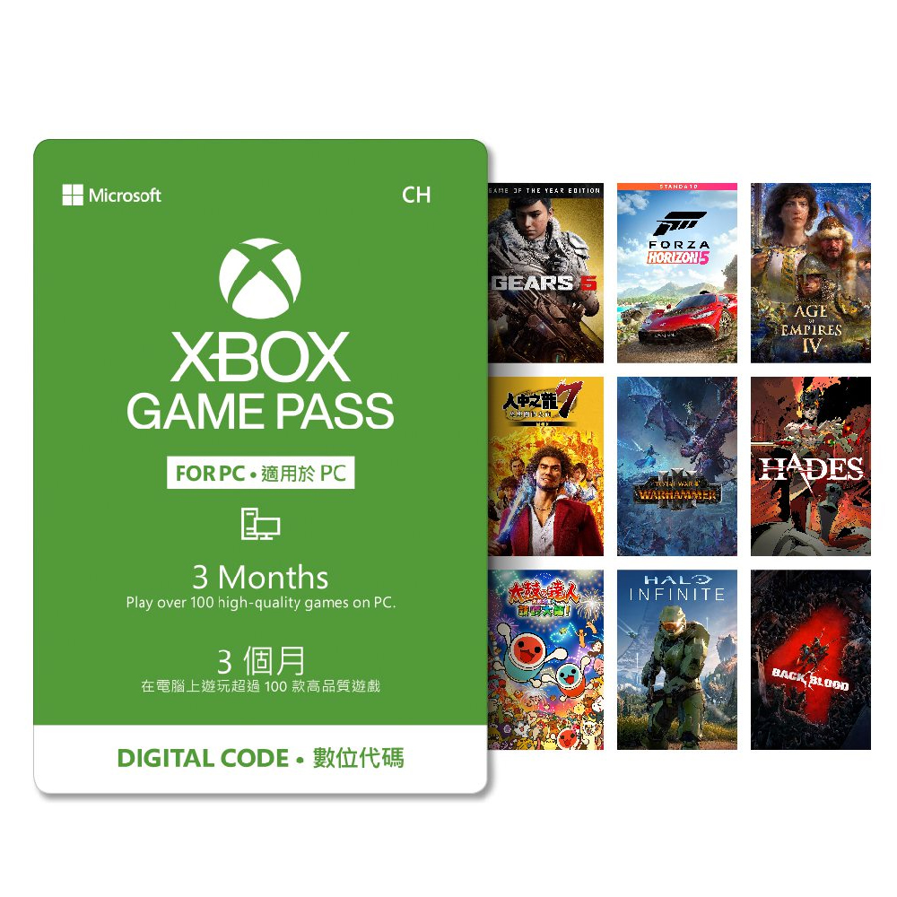 Microsoft 365 家庭版一年盒裝 +搭 XBOX Game Pass for PC 3個月訂閱卡 - PChome 全球購物 - 週邊