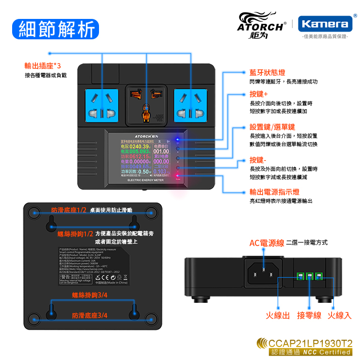 Jual (ATORCH)ATORCH Torch is an AC appliance voltage, current and power ...