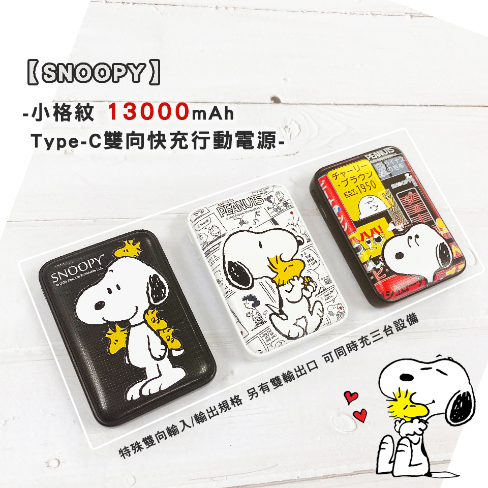 Jual [Genuine Authorization] SNOOPY Snoopy small checks Type-C two-way ...