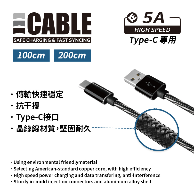 Jual Type-C positive and negative pluggable 5A charging transmission ...