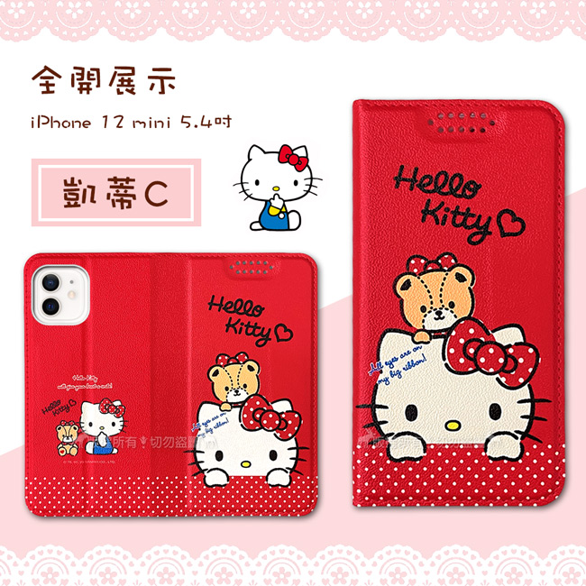 Jual (sanrio)Sanrio authorized Hello Kitty Hello Kitty iPhone 12 mini 5 ...